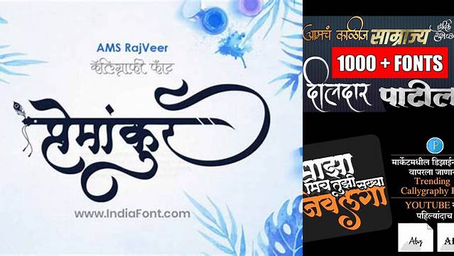 Free Marathi Calligraphy Fonts Download For PC