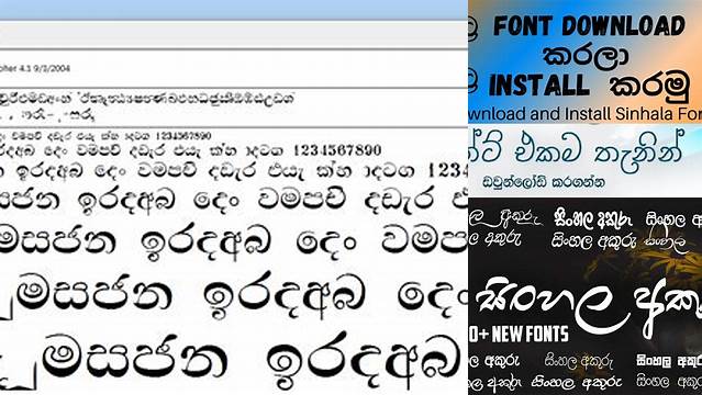 Free Sinhala Font Download For Windows 10 (64-bit)