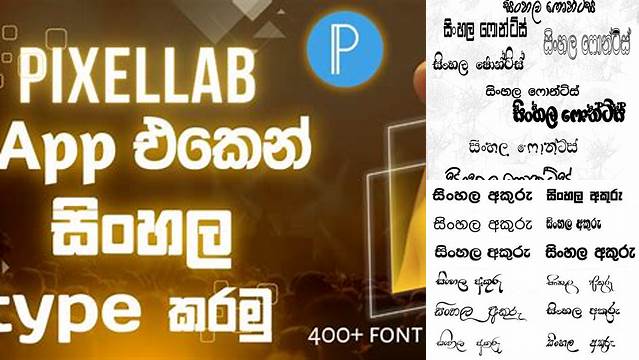 Download Free Sinhala Fonts For PixelLab: Ultimate Guide